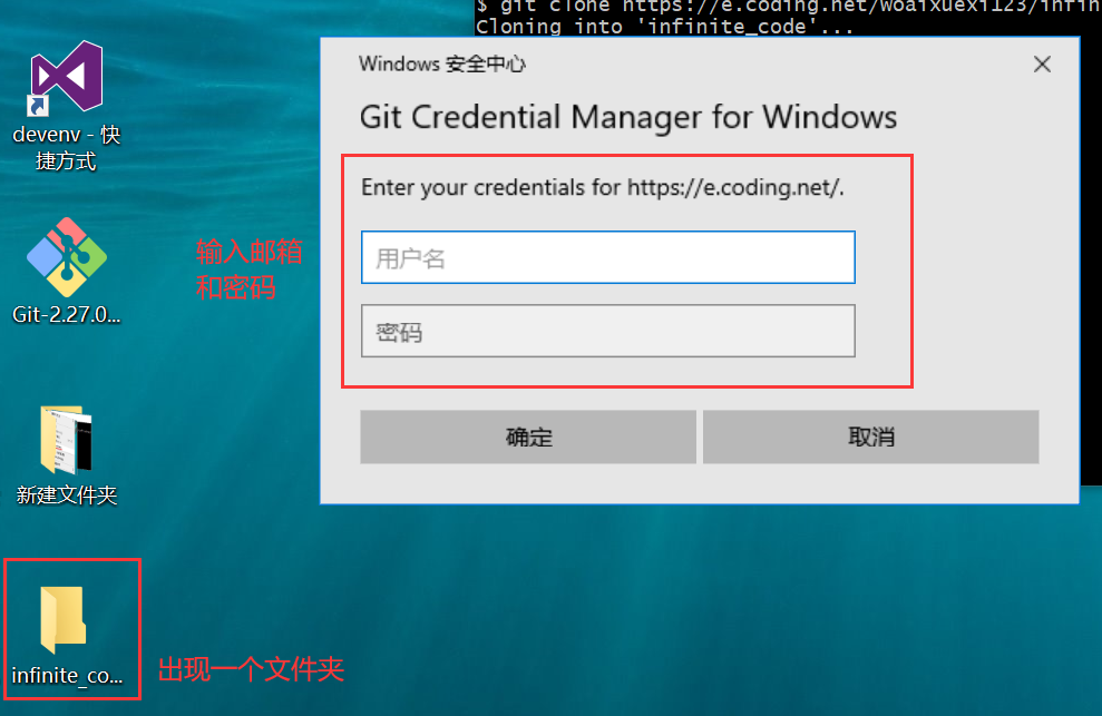 Coding创建项目，并用git把本地上传到Coding_coding创建代码仓库后本地仓库上传-CSDN博客