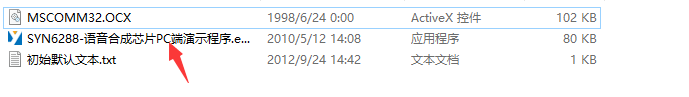 SYN6288语音合成测试程序“部件MSCOMM32.OCX或其附件之一不能正确注册:一个文件丢失或无效”的解决办法_部件'mscomm32.ocx'或其附件之一不能正确注册:一个文件丢失或无 ...