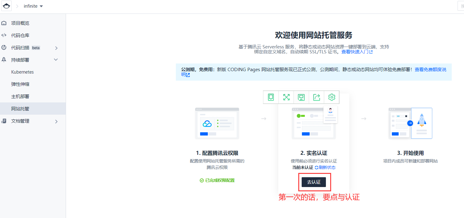 Coding创建项目，并用git把本地上传到Coding_coding创建代码仓库后本地仓库上传-CSDN博客