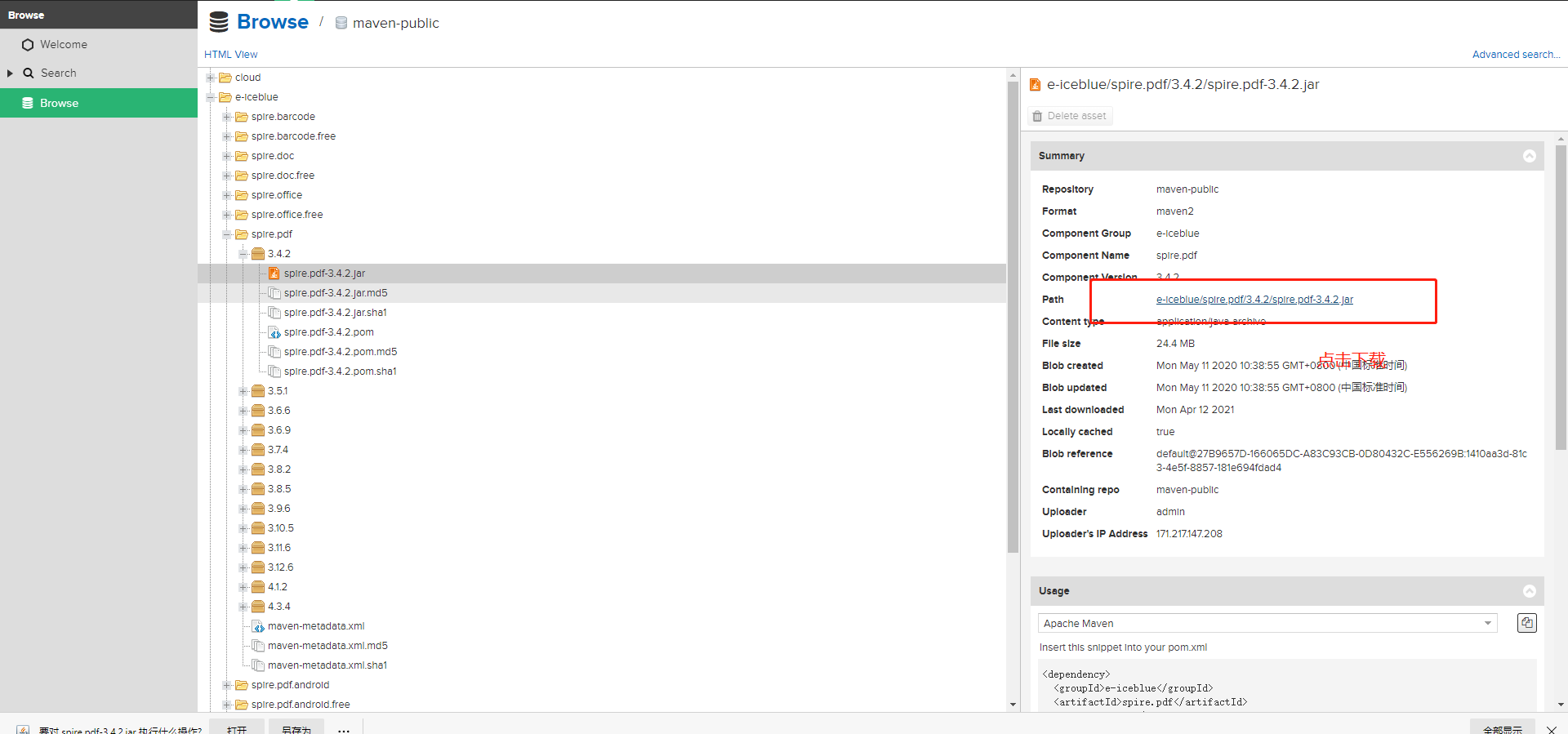 分享一个java输出pdf的依赖包，非maven，包名：spire.pdf.jar 下载-CSDN博客
