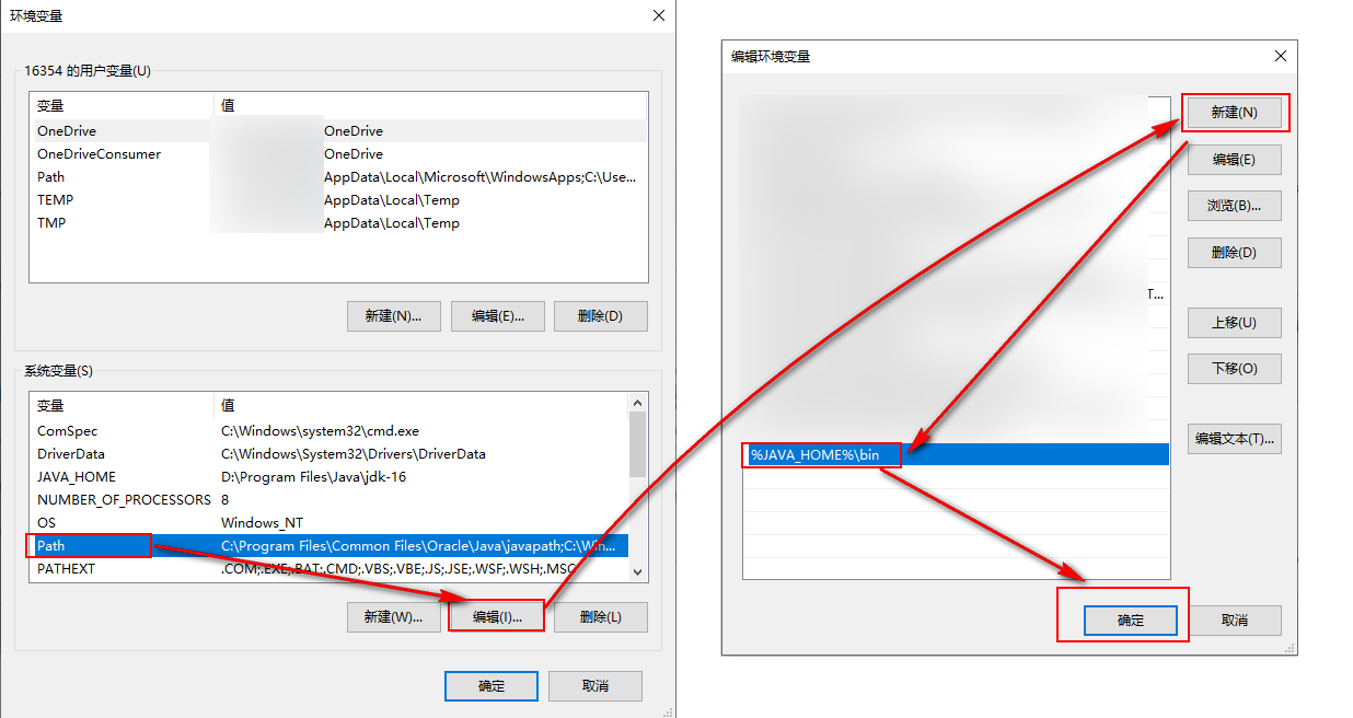Windows安装PDMan及简单介绍_pdman 安装版-CSDN博客