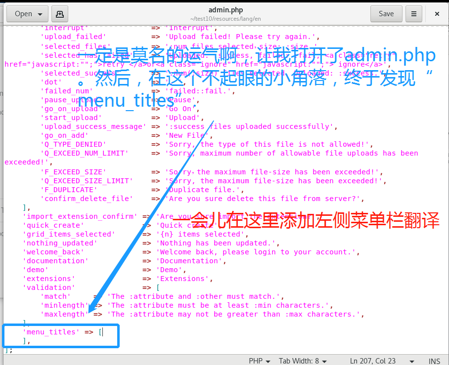 快速一键生成增删改查页面(附菜单栏添加&翻译详细解读)--Dcat-Admin框架实战(二)-CSDN博客