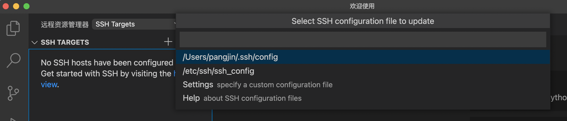 vscode连接远程服务器+SFTP同步本地文件_vscode ssh 与本地文件建立映射关系-CSDN博客