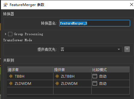 2021FME博客大赛 —— FME在国土二调地类净面积计算中的应用_fme统计面积单位-CSDN博客