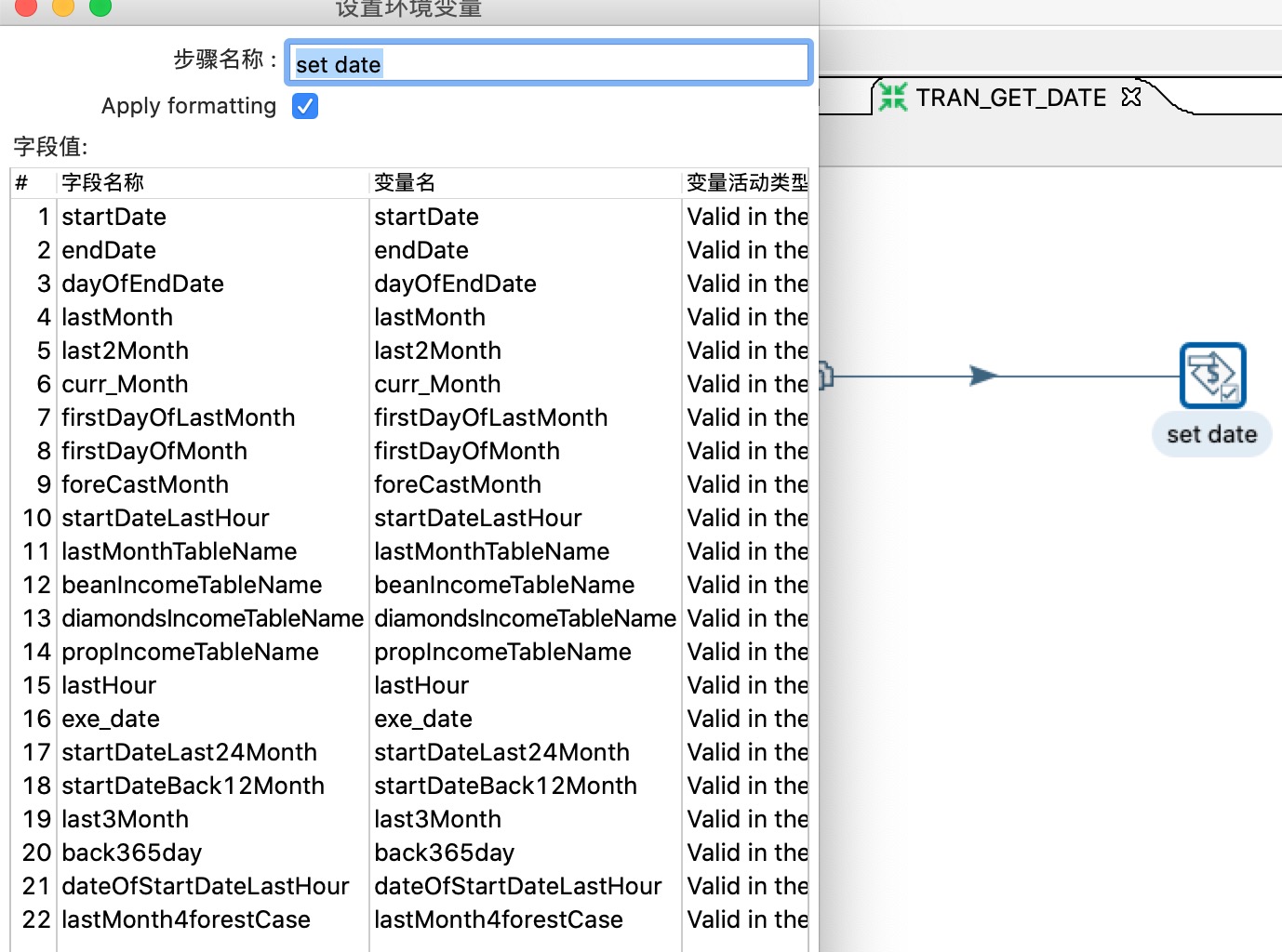 kettle使用MongoDB Input连接mongodb获取数据异常处理记录-CSDN博客