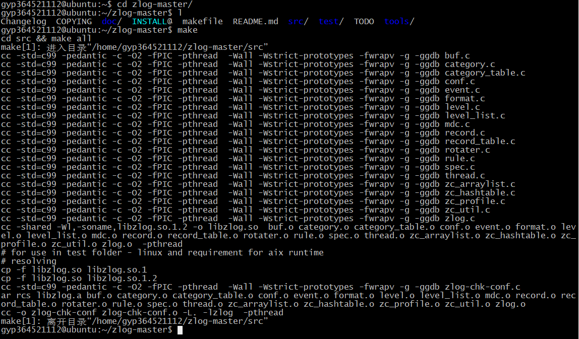 Linux_zlog日志系统的安装与使用_zlog.h 安装-CSDN博客