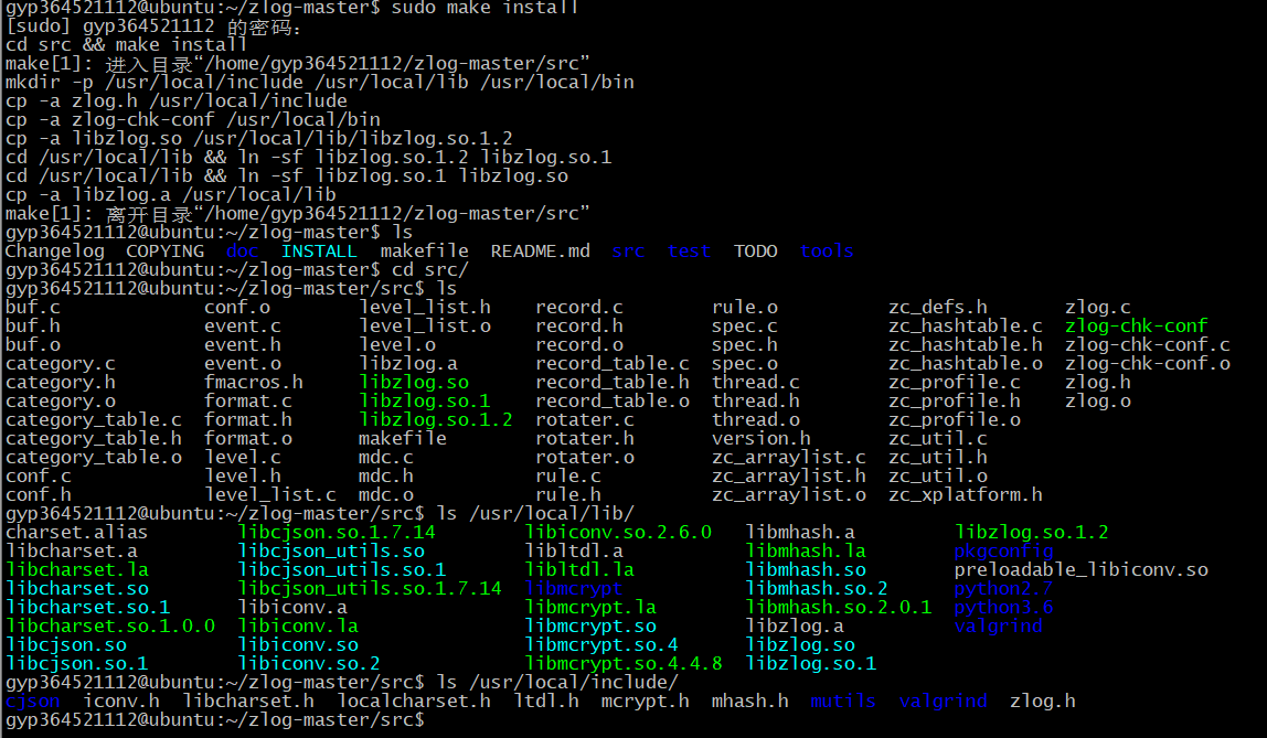 Linux_zlog日志系统的安装与使用_zlog.h 安装-CSDN博客