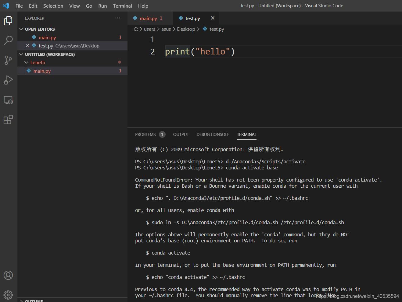 解决方案:vs Code运行python代码时调用anaconda的虚拟环境导致错误pythonterminalactivateenvironment Csdn博客
