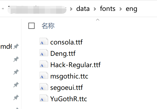 PaddleOCR二次全流程——3.使用TextRender合成图片-CSDN博客