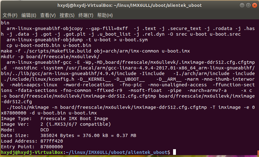 Linux学习笔记---初次编译Uboot系统_u-boot.imx如何编译-CSDN博客