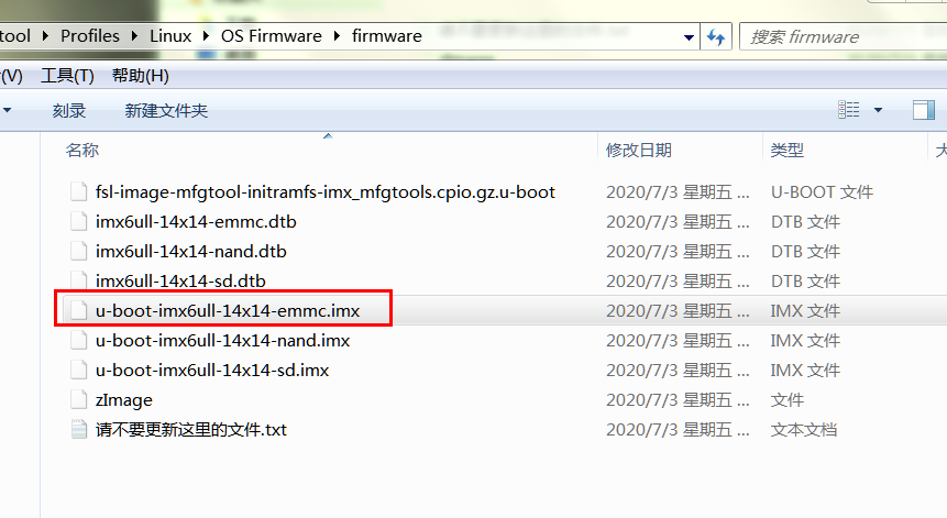 Linux学习笔记---初次编译Uboot系统_u-boot.imx如何编译-CSDN博客