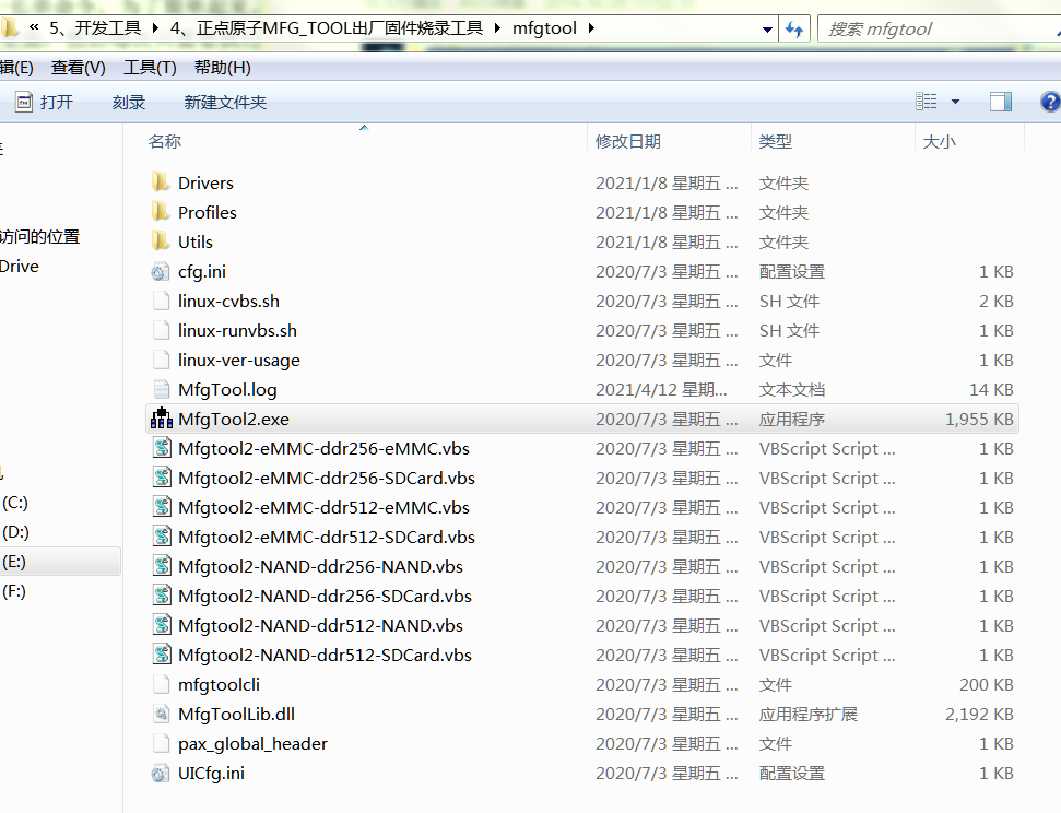 Linux学习笔记---初次编译Uboot系统_u-boot.imx如何编译-CSDN博客