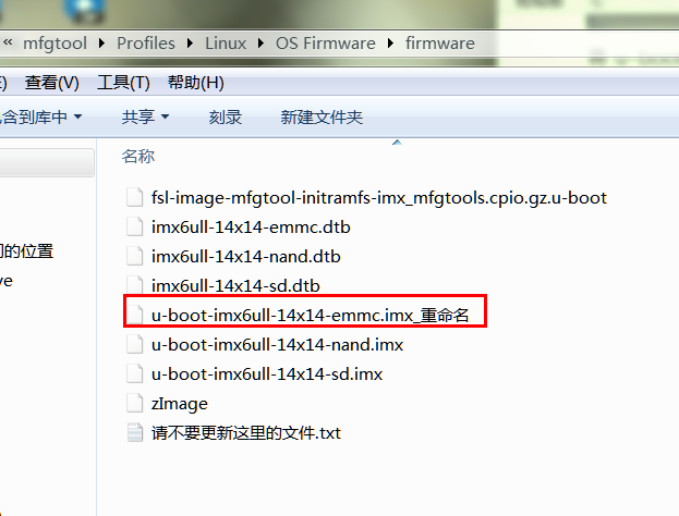 Linux学习笔记---初次编译Uboot系统_u-boot.imx如何编译-CSDN博客
