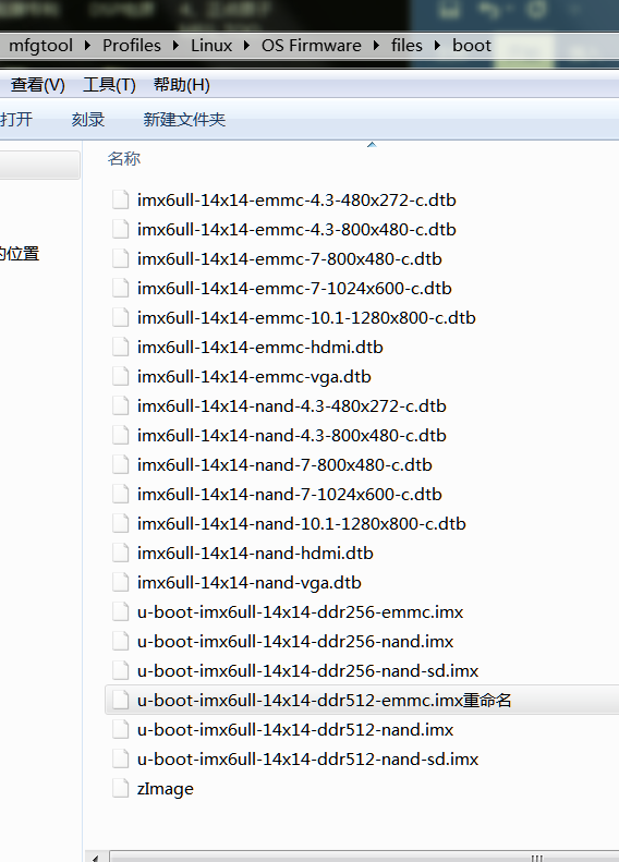 Linux学习笔记---初次编译Uboot系统_u-boot.imx如何编译-CSDN博客