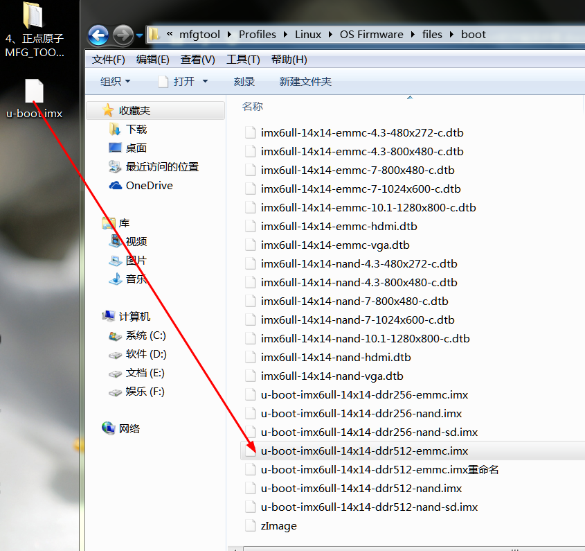 Linux学习笔记---初次编译Uboot系统_u-boot.imx如何编译-CSDN博客