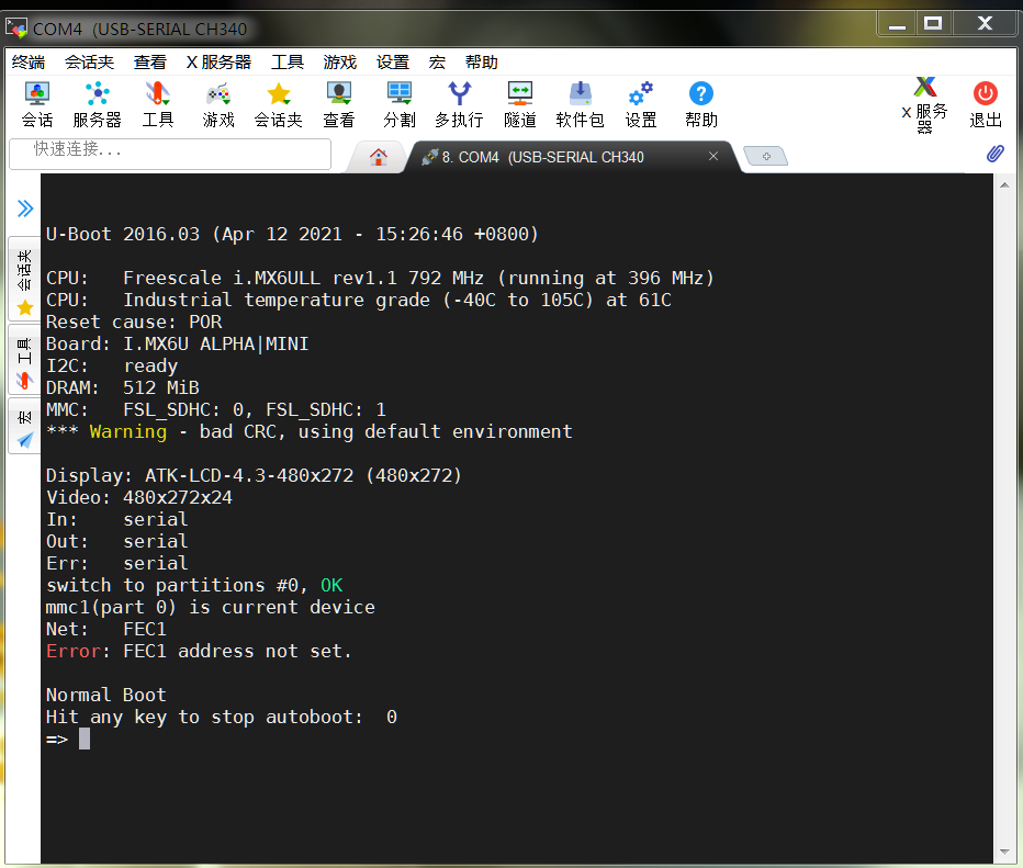 Linux学习笔记---初次编译Uboot系统_u-boot.imx如何编译-CSDN博客