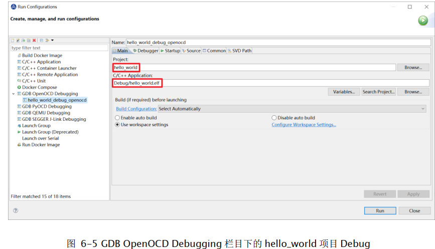 linux下NucleStudio开发环境配置和使用（目的：学习建立工程/编译和代码烧录）_error: unable to open ftdi device with description ...