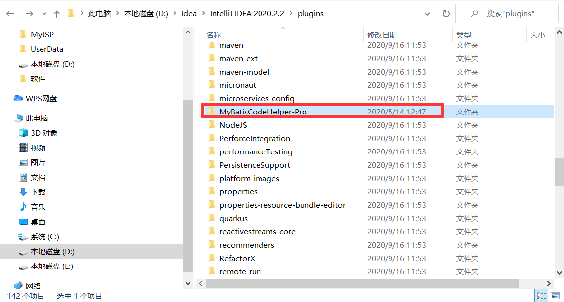 Idea2020 Mybatiscodehelpernew插件使用遇见钊钊的博客 Csdn博客 