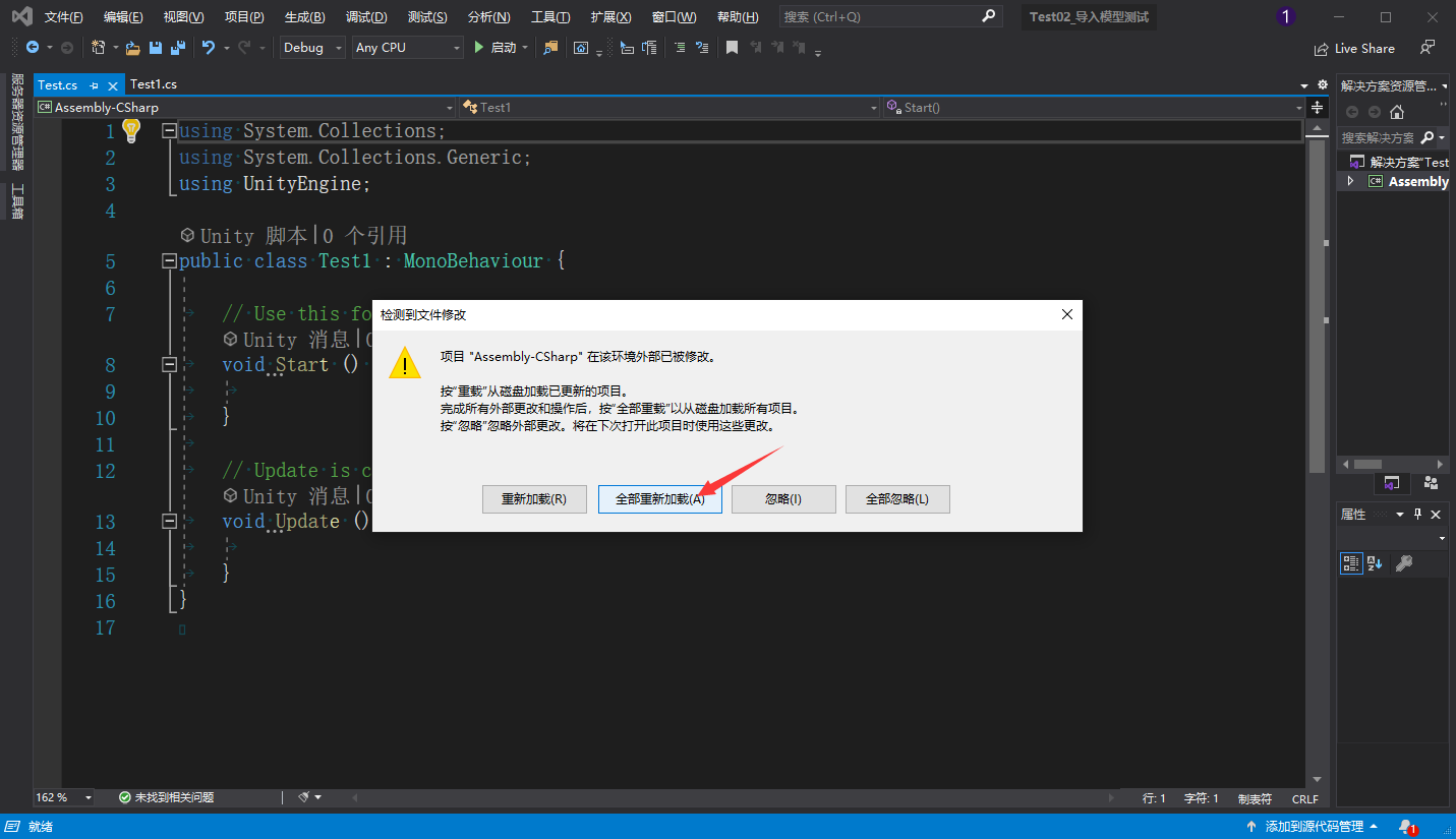 【Bug】Unity中新建的脚本打开总是杂项文件_unity3d 2020新建项目,怎么一堆文件-CSDN博客