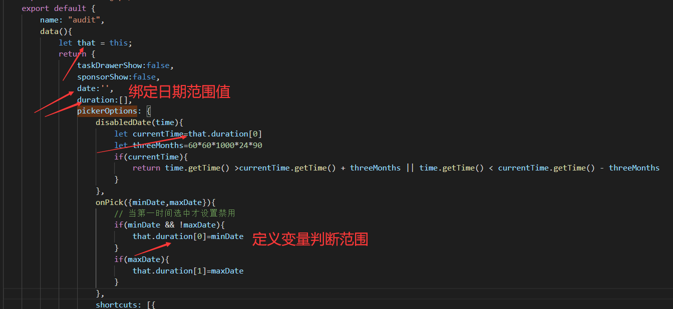 element-ui 日期组件选择只能在三个月内_u-view calendar的时间怎么就3个月-CSDN博客