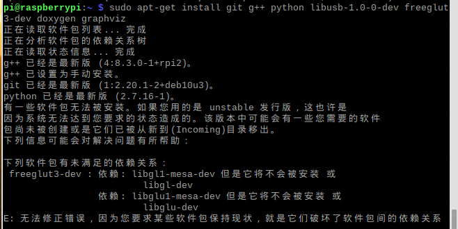 Linux安装软件时出现软件包不满足依赖关系libxx_dependency is not satisfiable: libasound2 ...