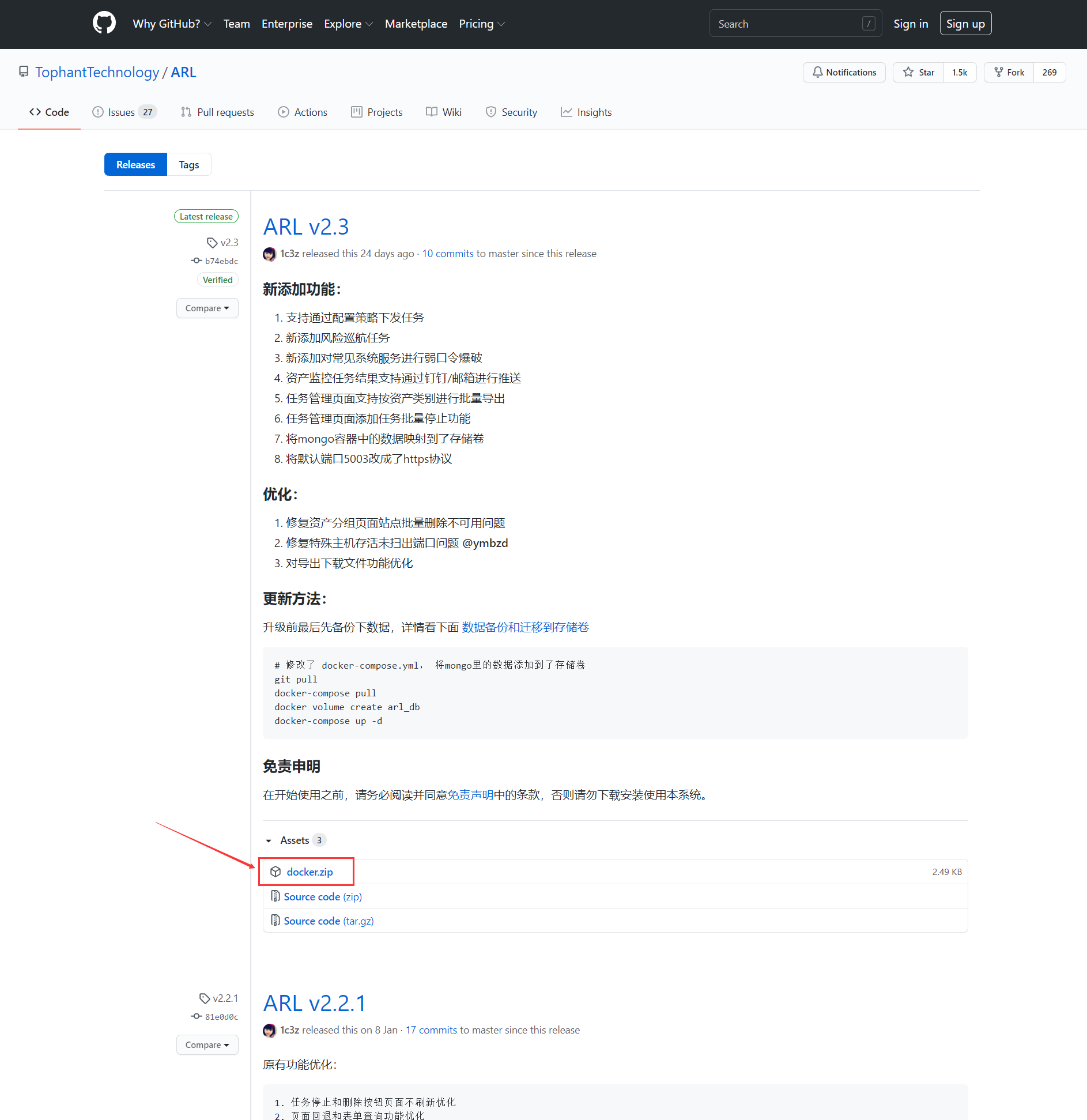 centos7 安装 arl 灯塔_linux 放行5003端口-CSDN博客