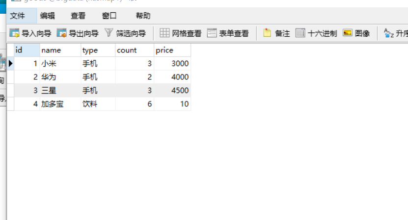 SQOOP basic operation (with a command explanation) - Programmer Sought