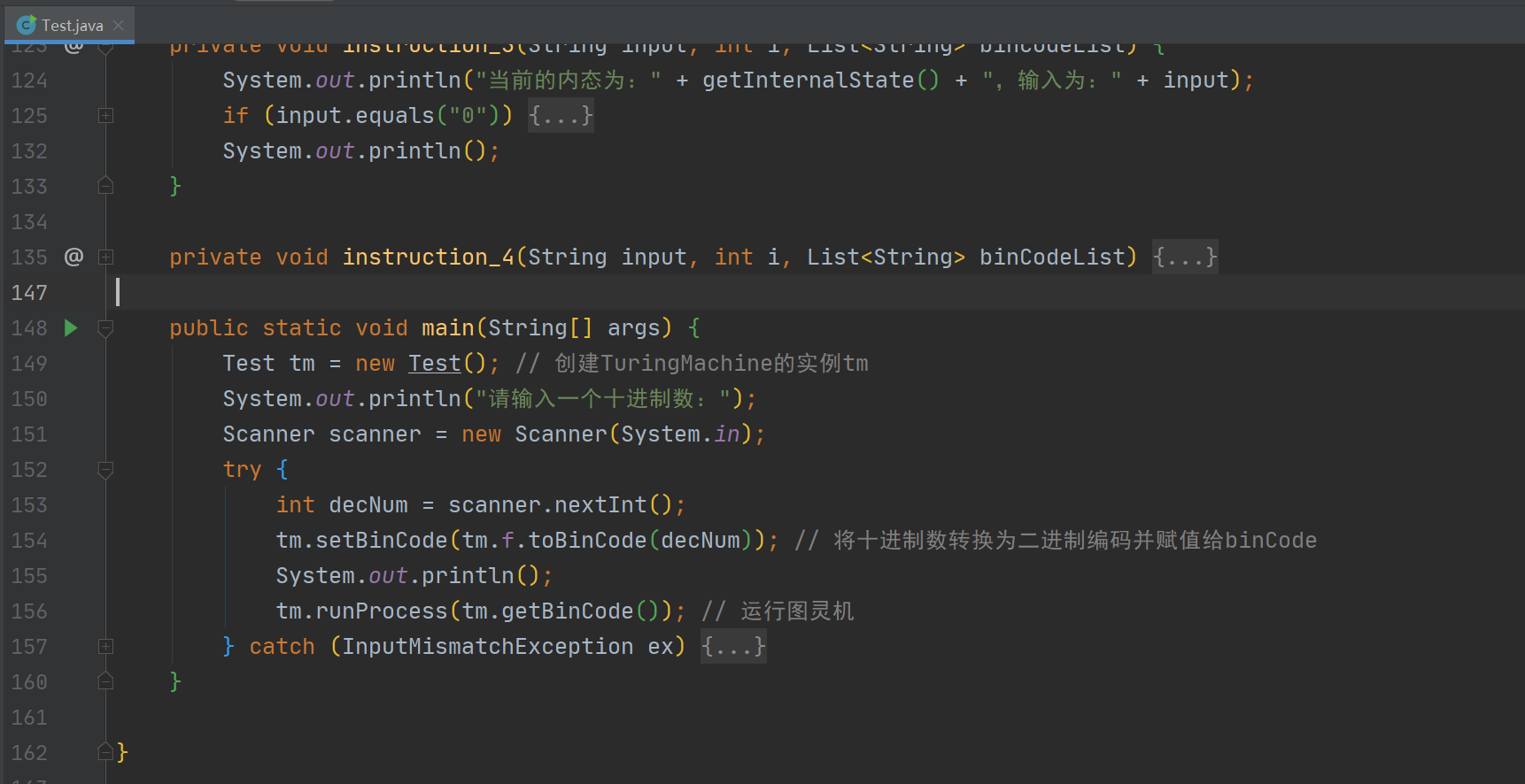 模拟图灵机XN×2_xn脳-CSDN博客