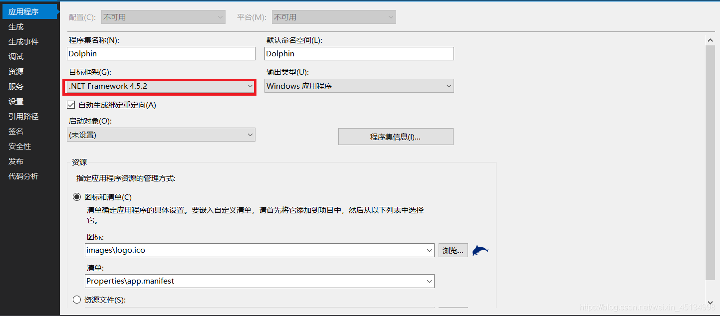 error CS0246: 未能找到类型或命名空间名“A”(是否缺少 using 指令或程序集引用?)_cs0246未能找到类型或命名空间名“aforge”(是否缺少 using 指令或程序集 ...