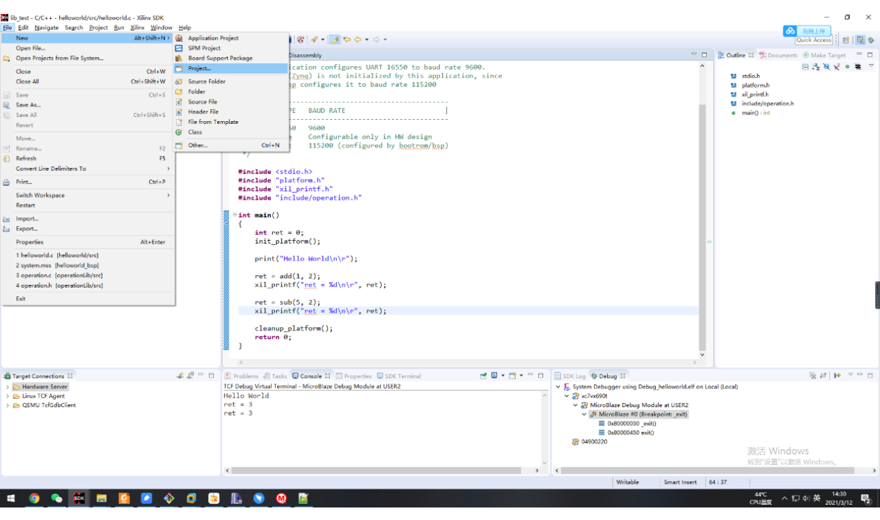 Xilinx SDK创建并使用静态库_xilinx sdk添加库文件-CSDN博客