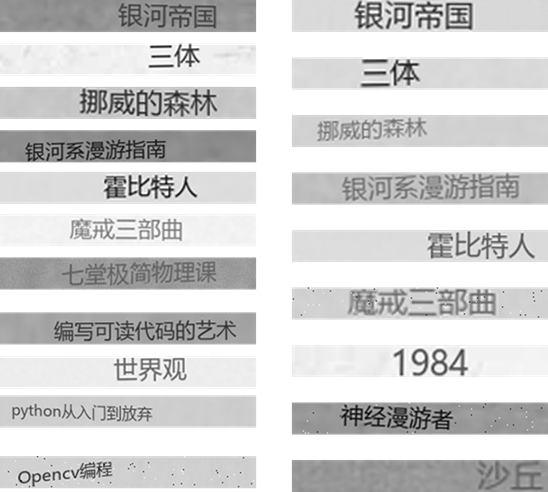 PaddleOCR二次全流程——3.使用TextRender合成图片-CSDN博客