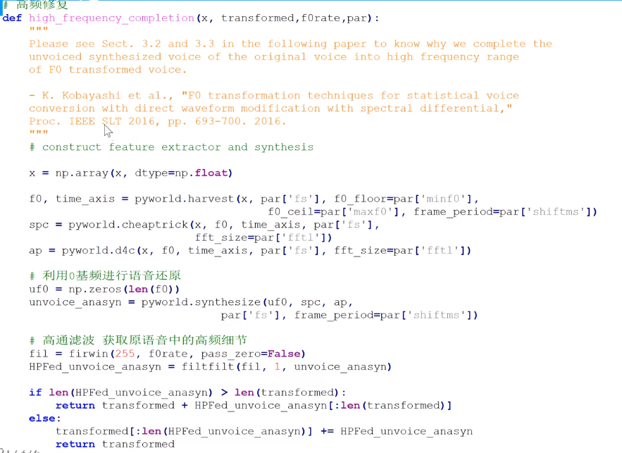 WSOLA波形相似叠加算法-CSDN博客