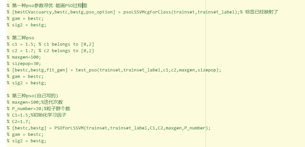 基于MATLAB的LS-SVM实现方法以及SVM的一些知识点-CSDN博客