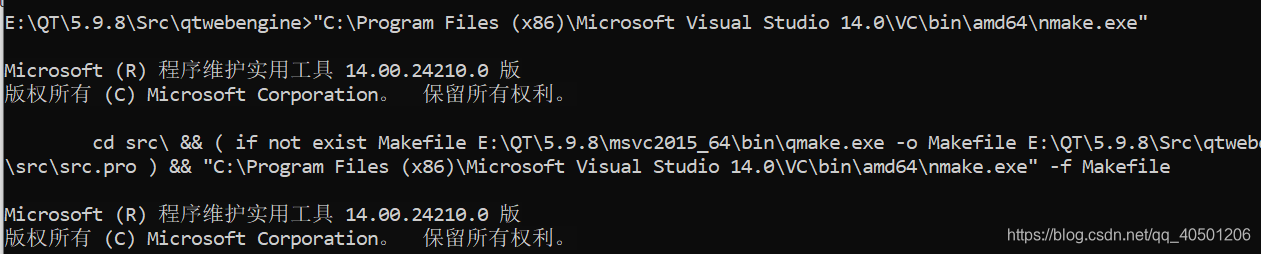 Qt5 编译 Qt Webengineqt5webengine Csdn博客