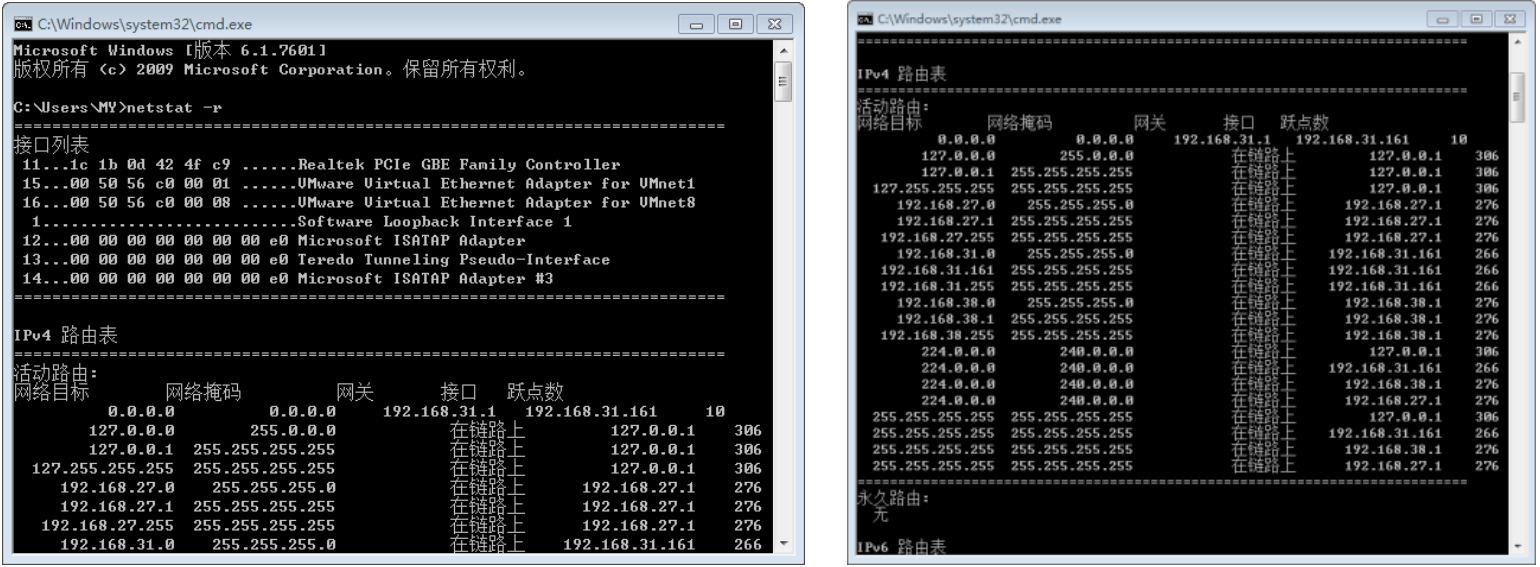 网络攻防之NETSTAT与NBTSTAT命令_nbtstat -a找不到主机-CSDN博客