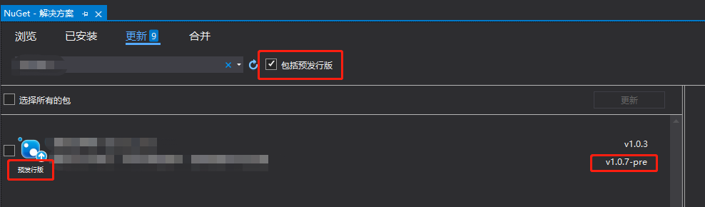 Nuget发布非正式版本 预览版本 Nuget 测试版本发布 Csdn博客