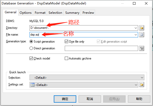 powerdesigner概念模型生成物理模型转存sql文件_generate physical data model-CSDN博客