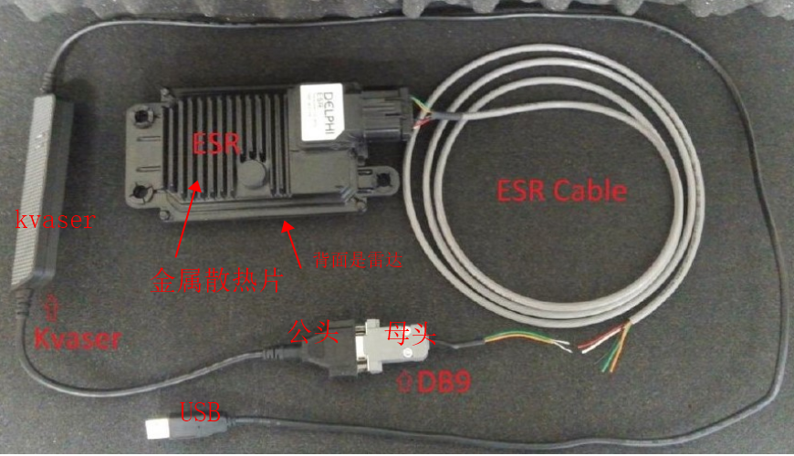 德尔福ESR雷达测试_德尔福ssr2雷达参数-CSDN博客