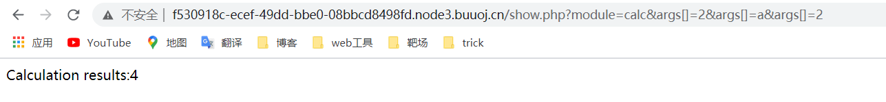 PHP 原生类的利用_php原生类利用-CSDN博客