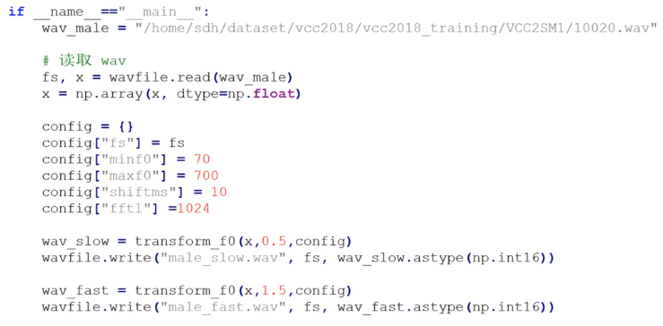 WSOLA波形相似叠加算法-CSDN博客