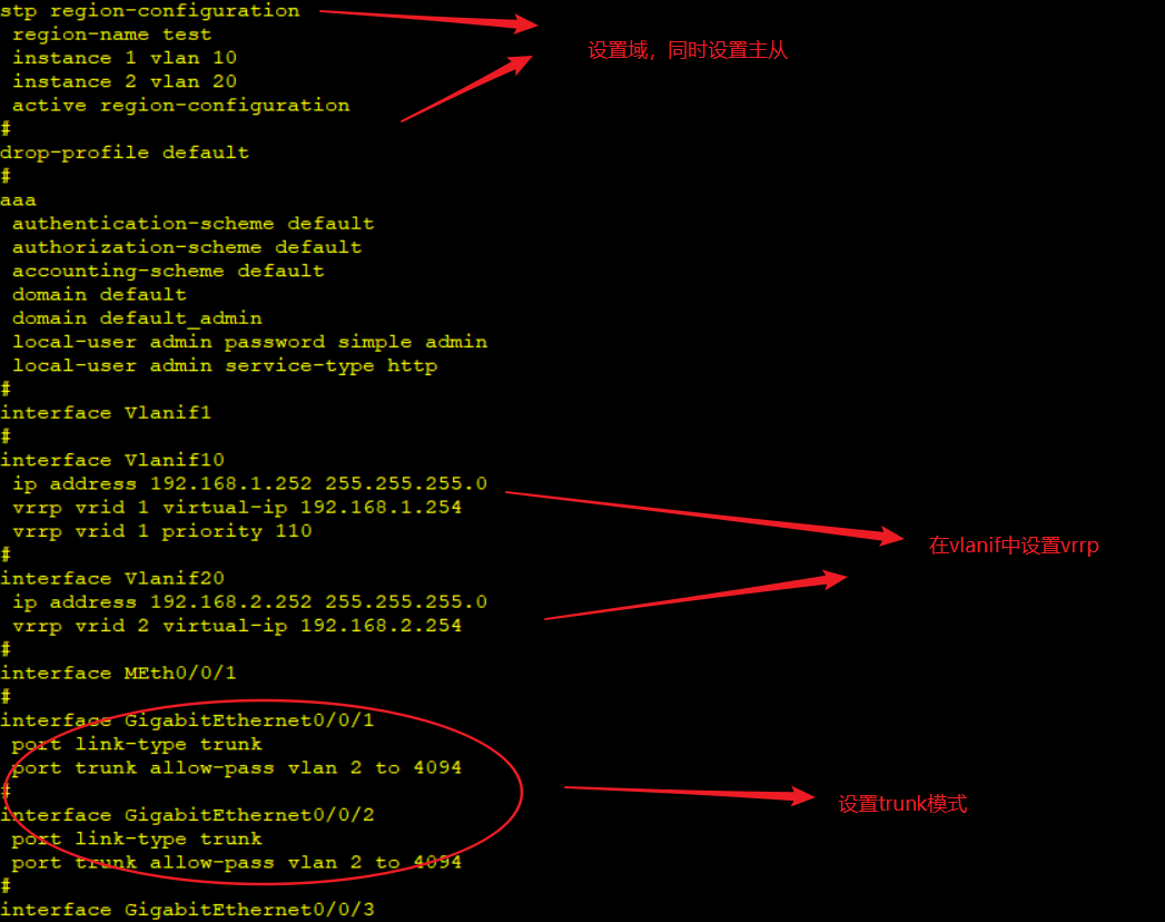 网络技术（十一）加强MSTP 、STP、VRRP协议理论理解，进一步深究相关协议的实验_vrrp 默认路由,stp 优先级-CSDN博客