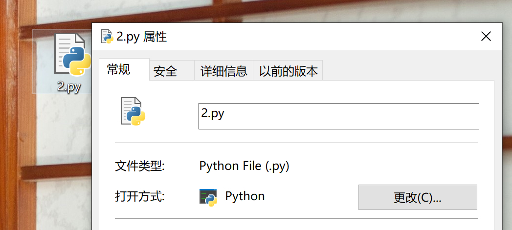 拖动文件到python脚本中作为输入参数_saltor的博客-CSDN博客