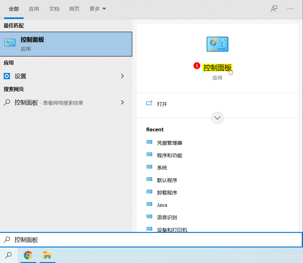 Git未能顺利结束(退出码128)git未能顺利结束退出码128 Csdn博客