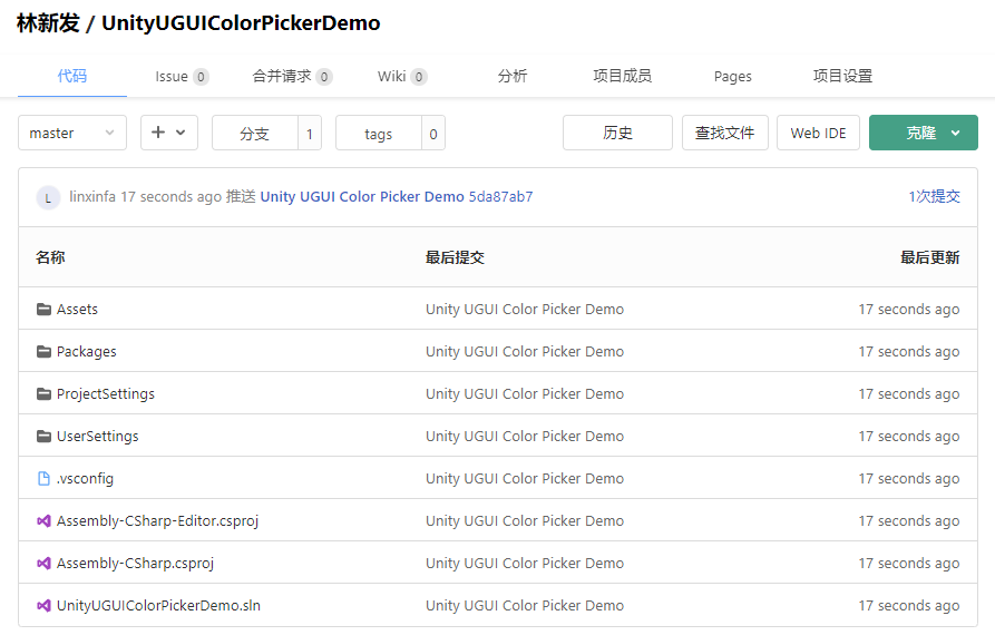 Unity UGUI制作HSV颜色选择器，看我表演川剧变脸_hsvpicker-CSDN博客