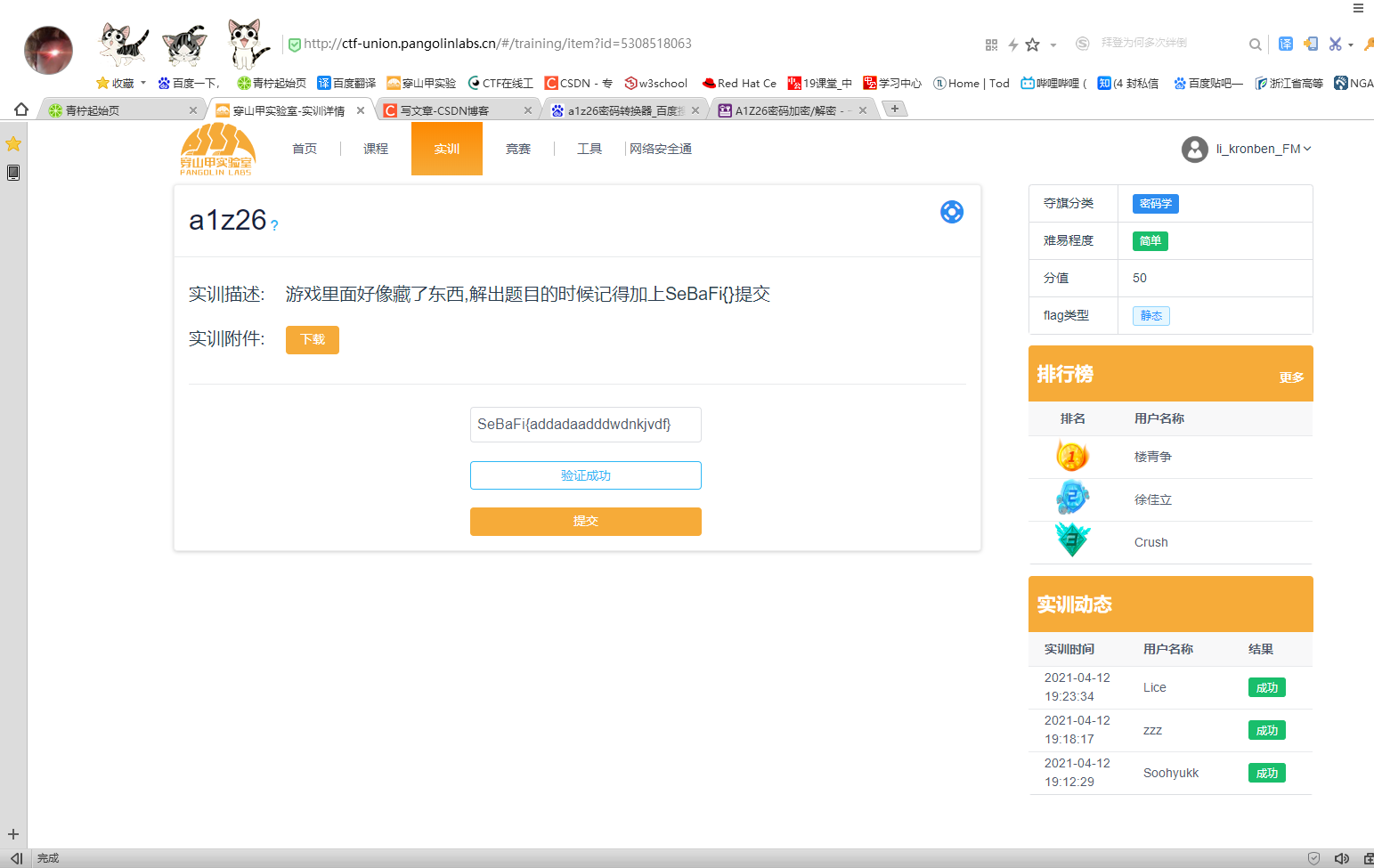 a1z26_a1z26加密法-CSDN博客