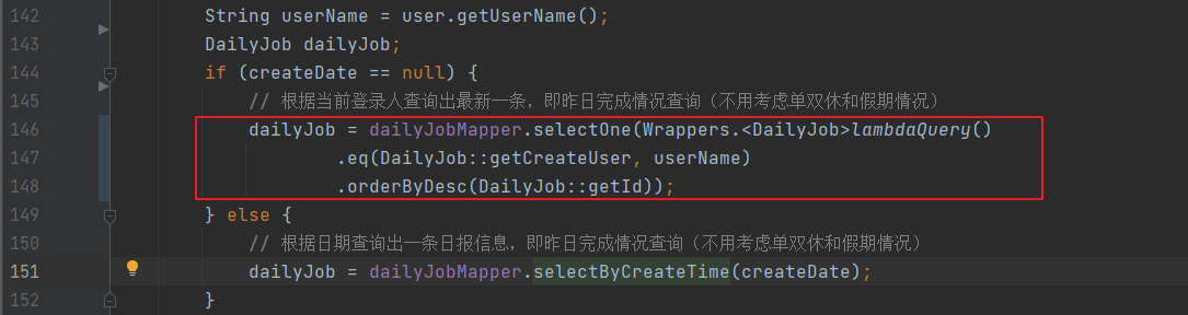 MybatisPlusException: Your property named “xxx“ cannot find the corresponding database column ...