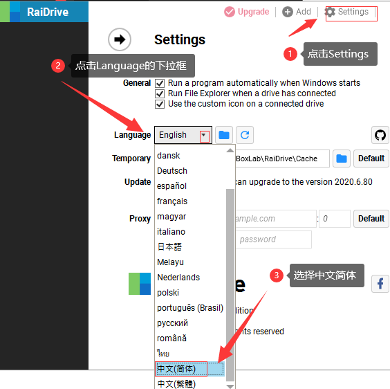 如何使用RaiDrive工具映射ubuntu文件到Windows_raidrive samba-CSDN博客