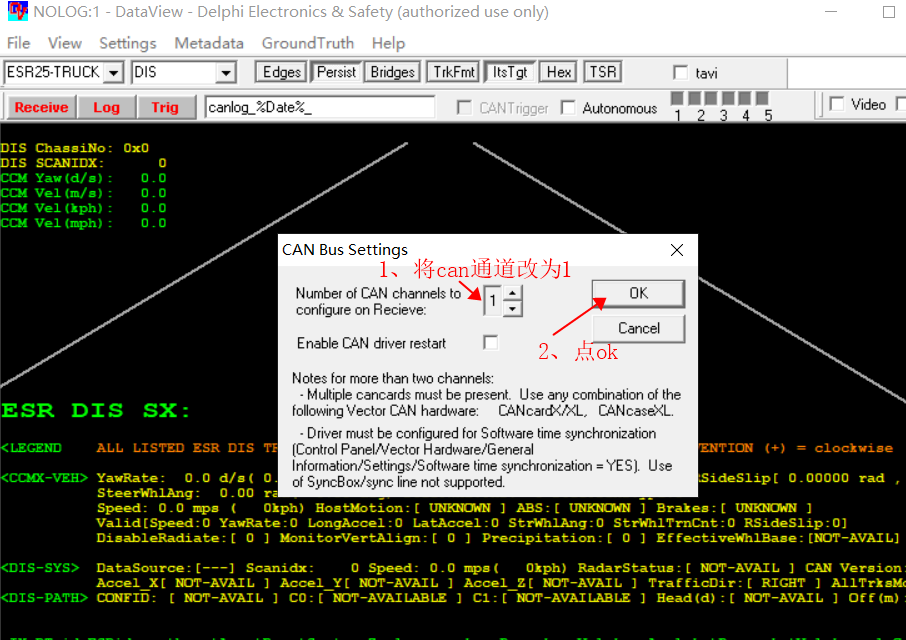 德尔福ESR雷达测试_德尔福ssr2雷达参数-CSDN博客