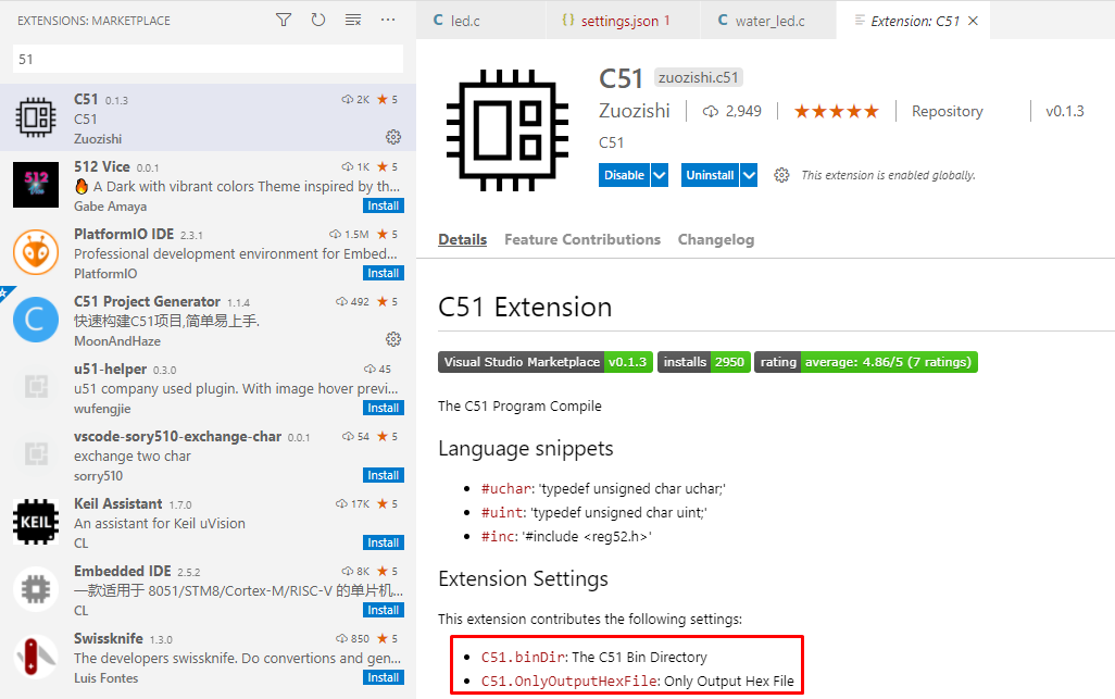 利用vscode插件C51生成C51的hex文件_vscode bin转hex-CSDN博客