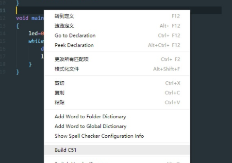 利用vscode插件C51生成C51的hex文件_vscode bin转hex-CSDN博客